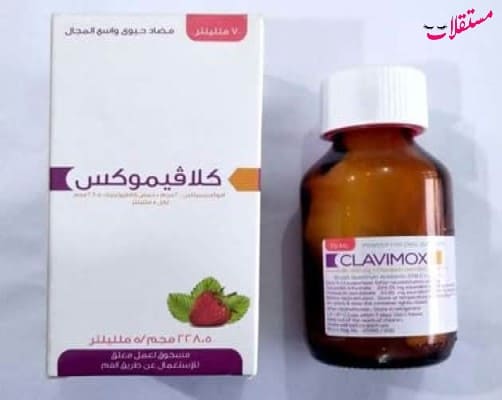 كلافيموكس مضاد حيوي واسع المجال .. دواعي استخدام كلافيموكس