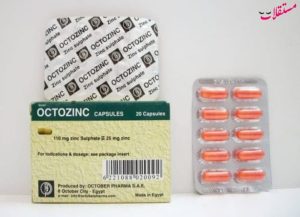 اكتوزنك كبسولات Octozinc دواعي الاستعمال والجرعة